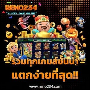 สล็อตเว็บตรง ไม่ผ่านเอเยนต์ ไม่ผ่านตัวแทน ฝากถอนไม่มีขั้นต่ำ